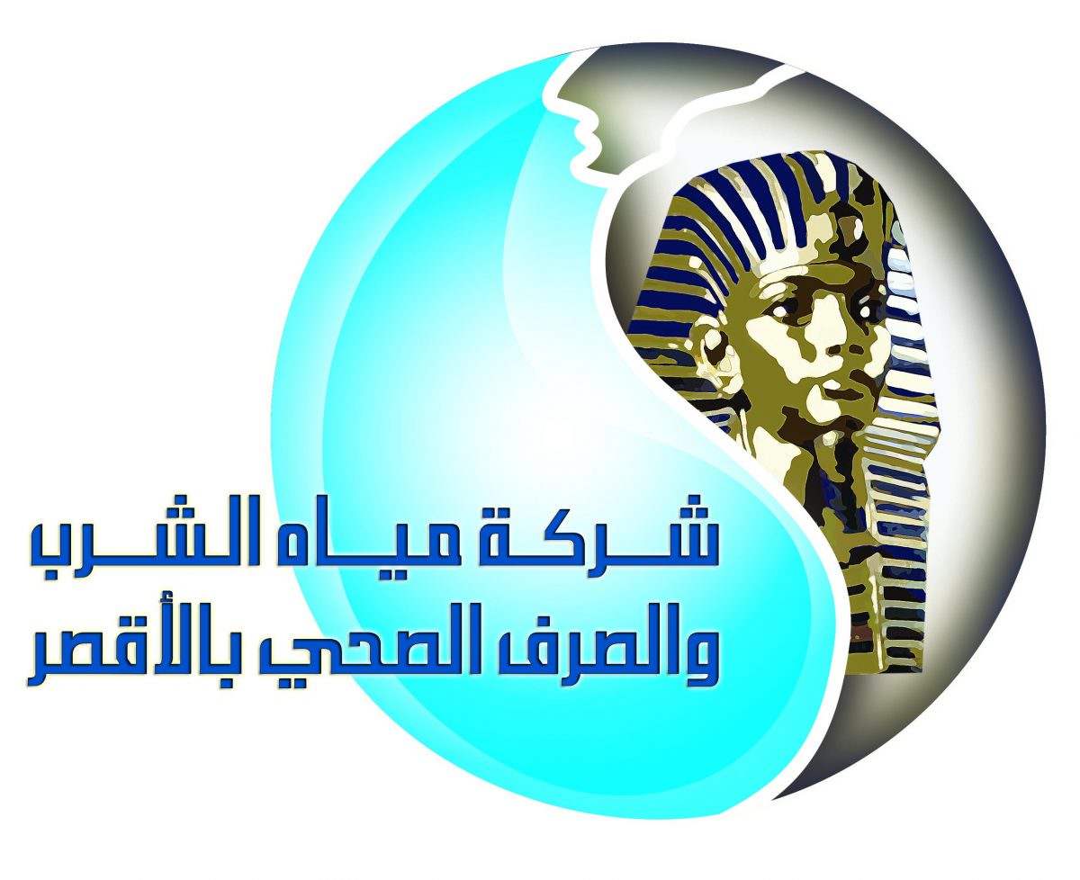 MAIN LOGO - الشركة القابضة لمياه الشرب والصرف الصحى